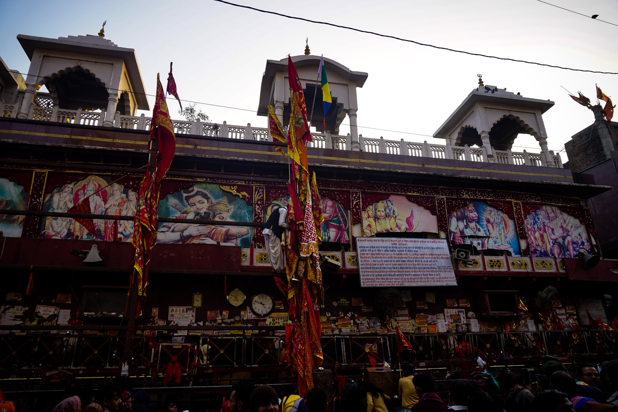 Exorcism Temple in India: Mehandipur Balaji Temple - Amy's Crypt